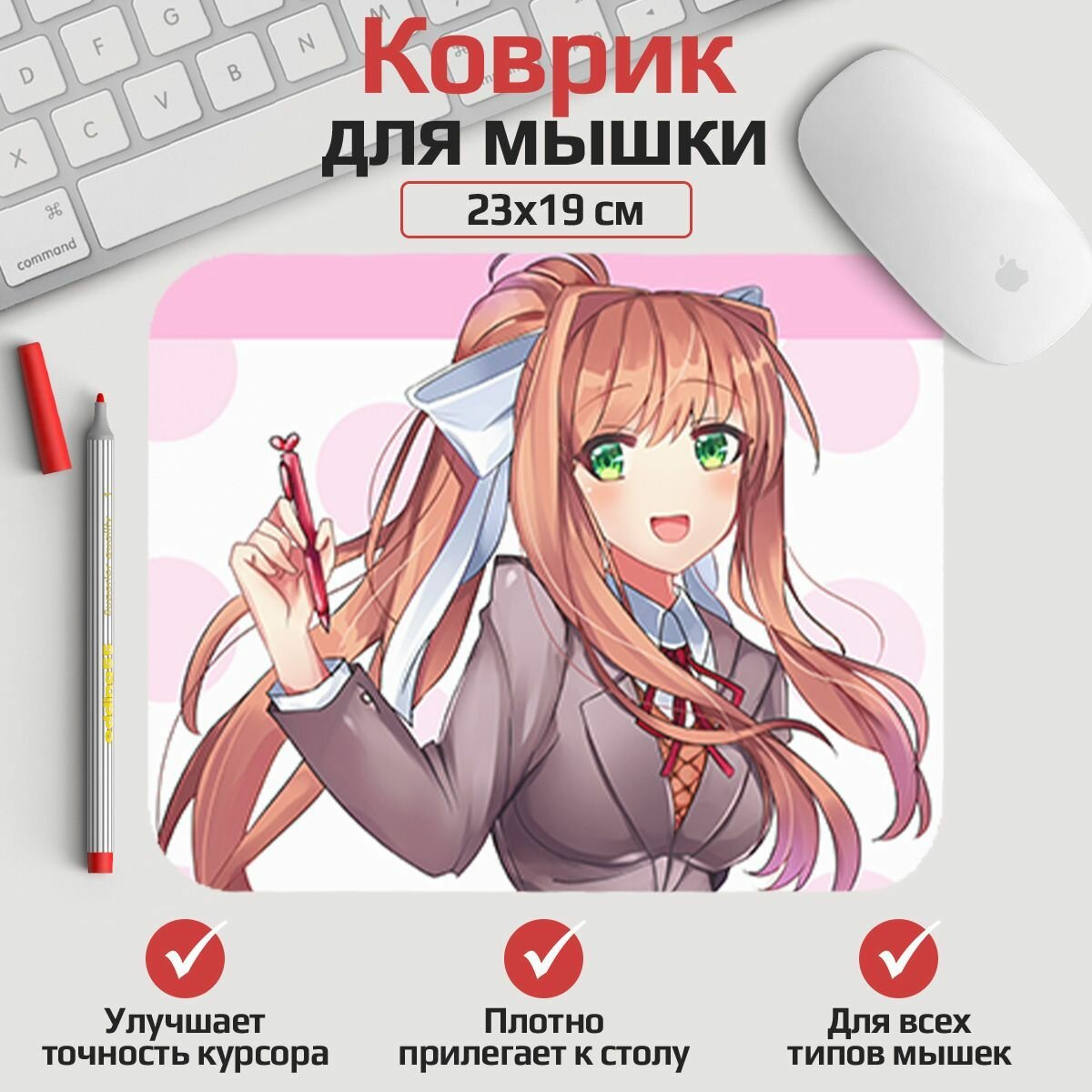 Коврик для мыши Doki doki literature club - Моника 23*19 см. Арт. MLKOW0158