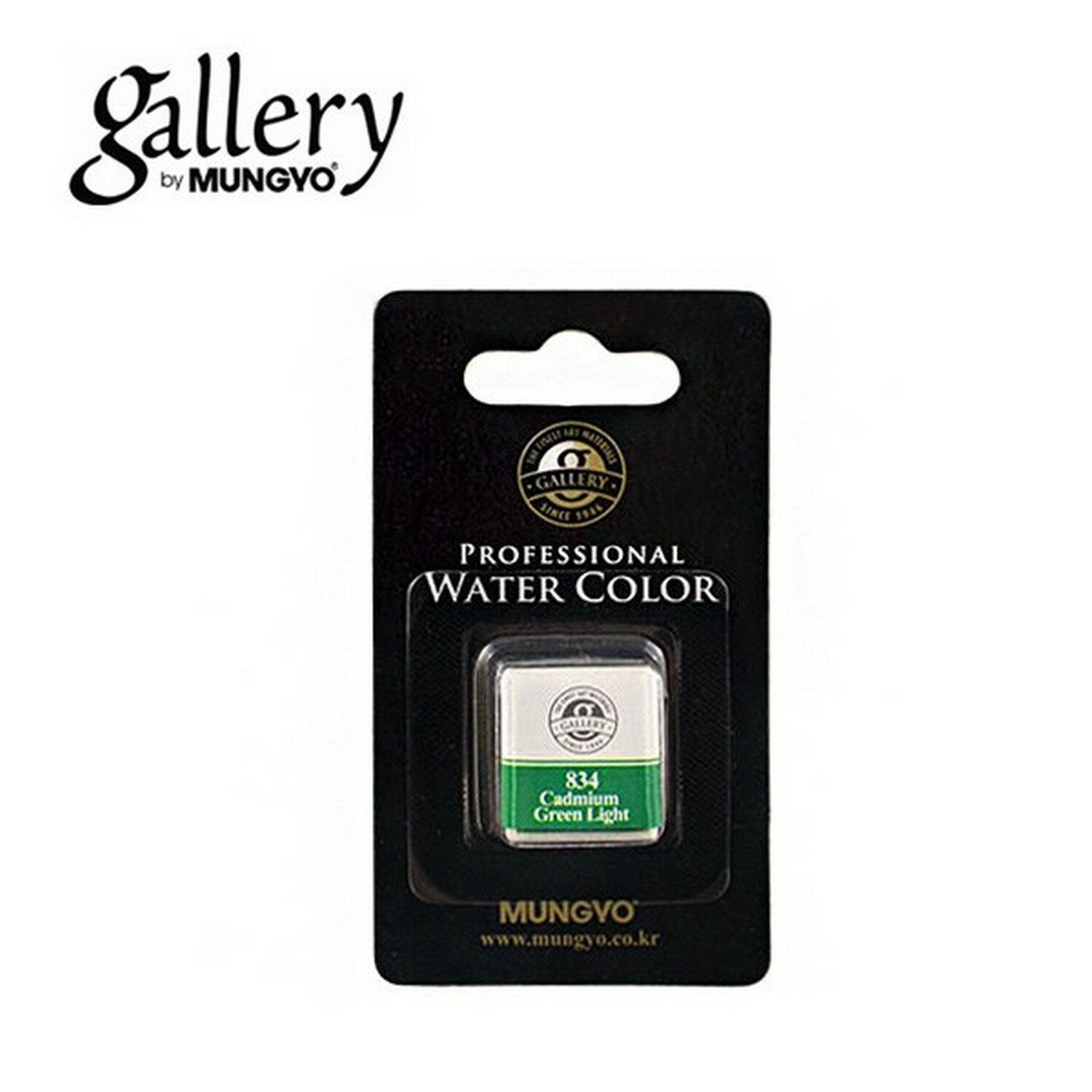 Акварельная краска Mungyo Gallery мал. кюветы, в блистере цвет зеленый цвет кадмия