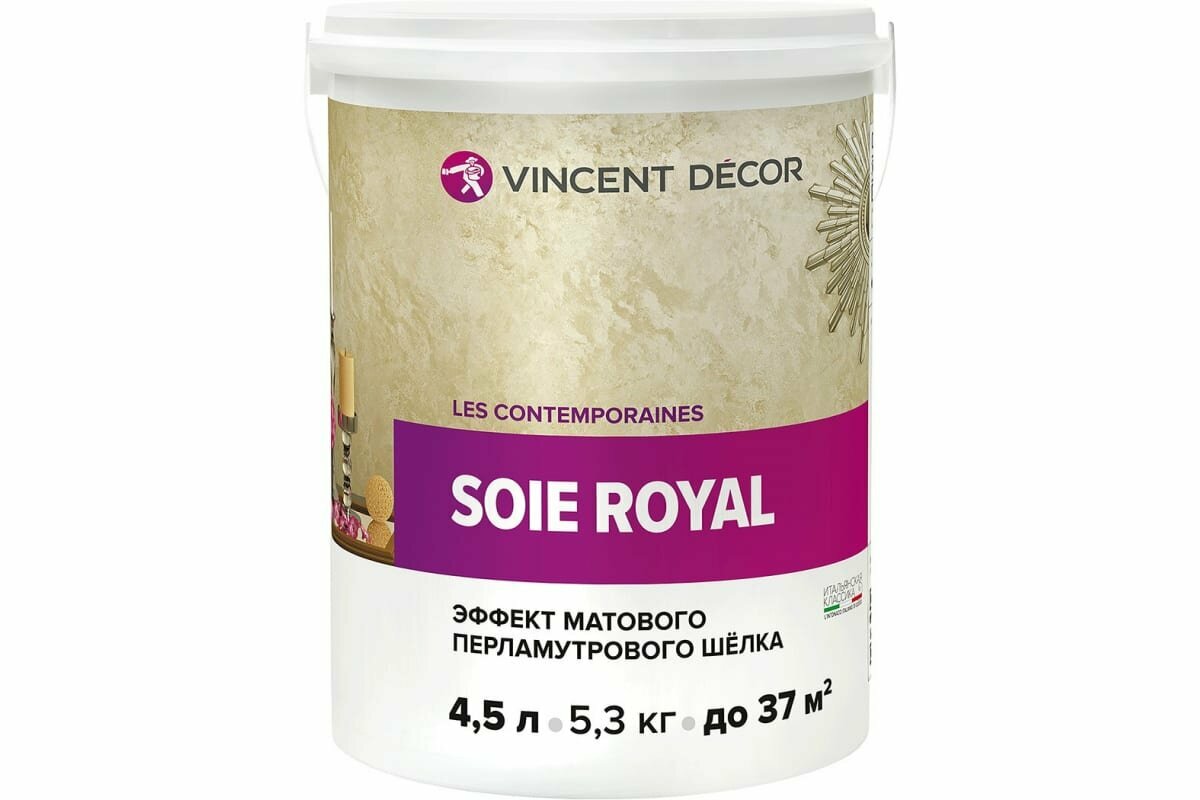 Декоративное покрытие Vincent Decor Soie Royal / Винцент Декор Суа Роял, 4.5л