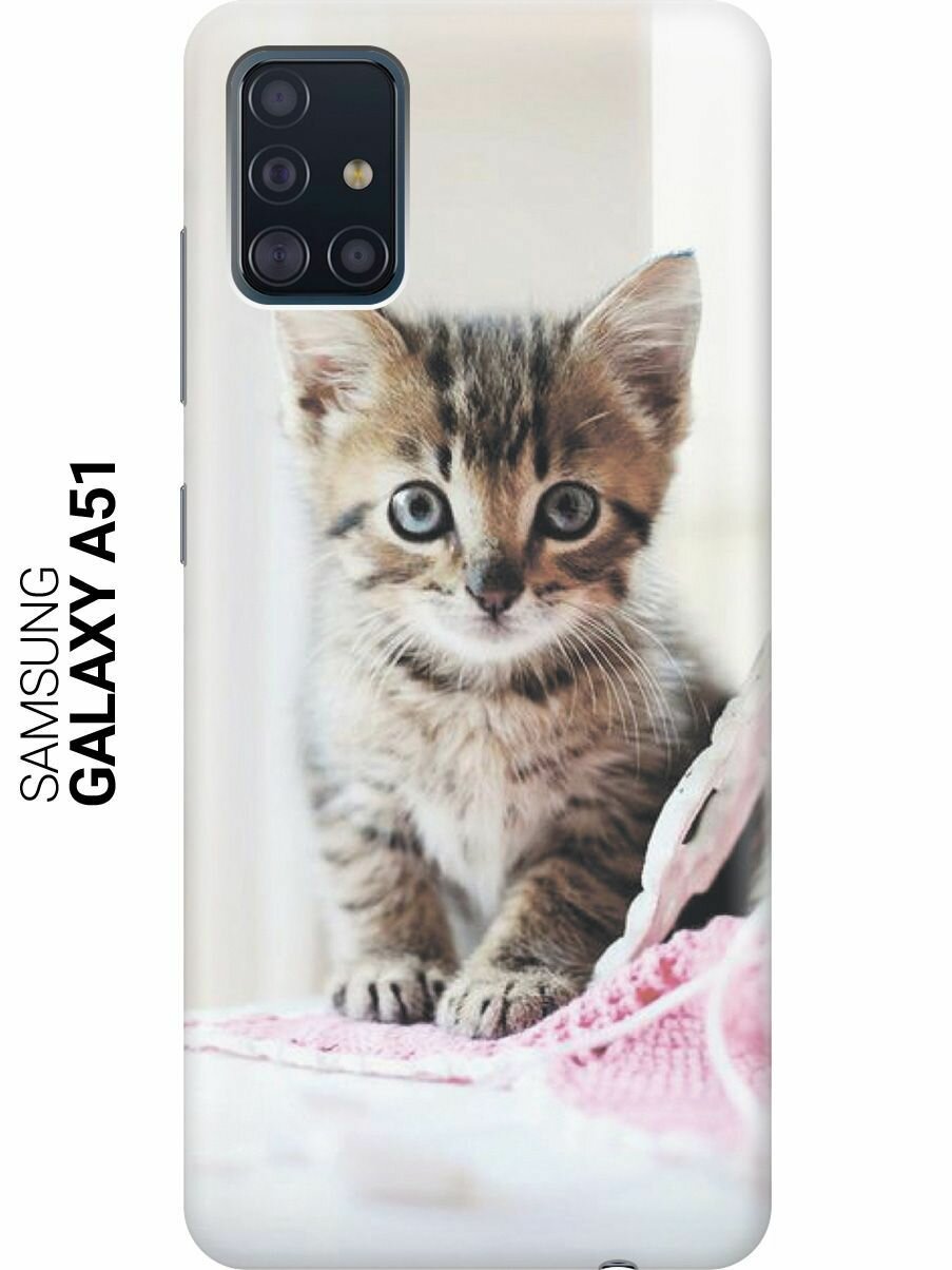 Силиконовый чехол на Samsung Galaxy A51, Самсунг А51 с принтом "Милый котенок"