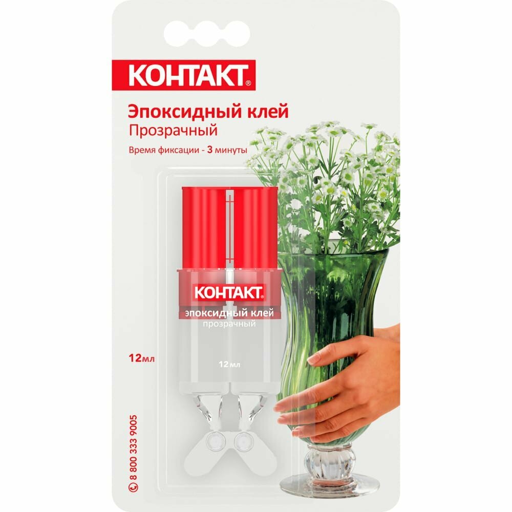 Эпоксидный клей Контакт прозрачный, 12 мл, 12 штук 12052