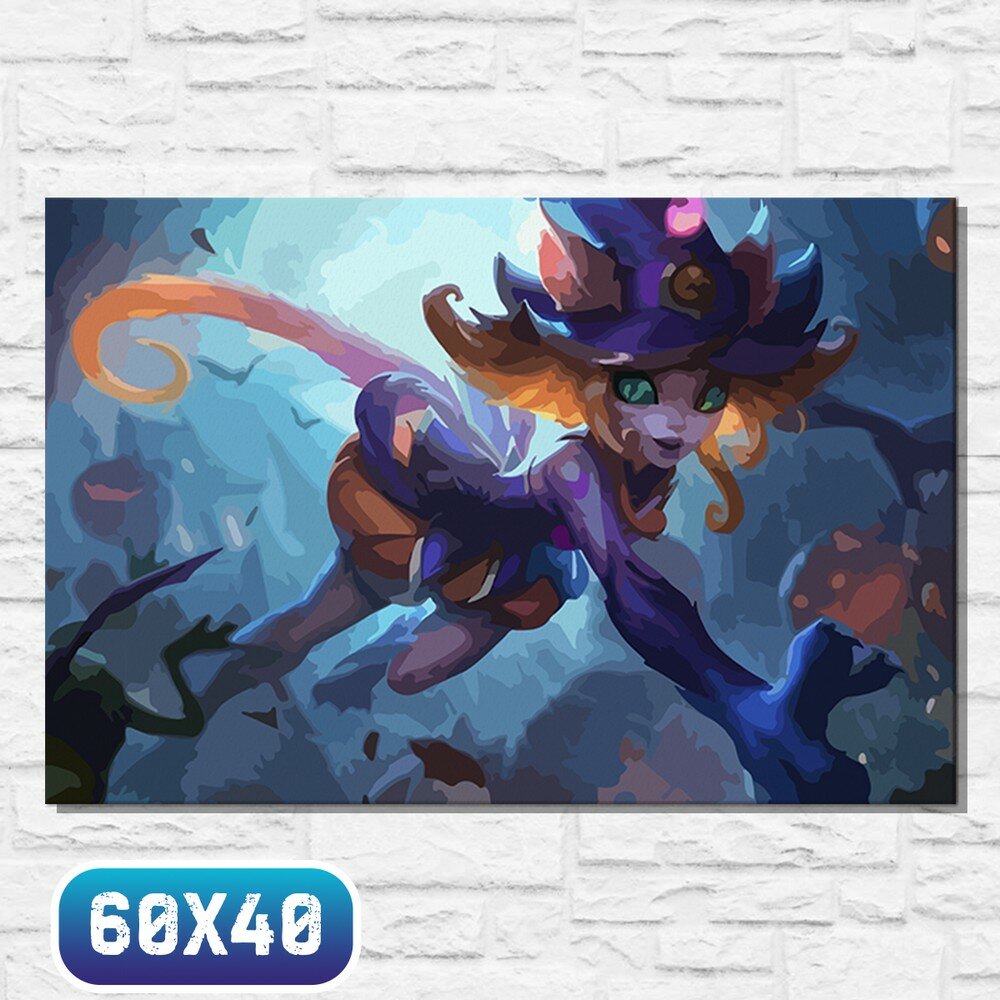 Картина по номерам на холсте осень хэллоуин (лига легенд, лол, league of legends, поппи) - 12541 40х60