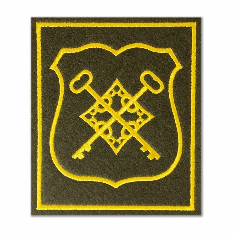 Шеврон фгау уисп Министерство обороны желтый. С липучкой. Размер 85x100 мм по вышивке.
