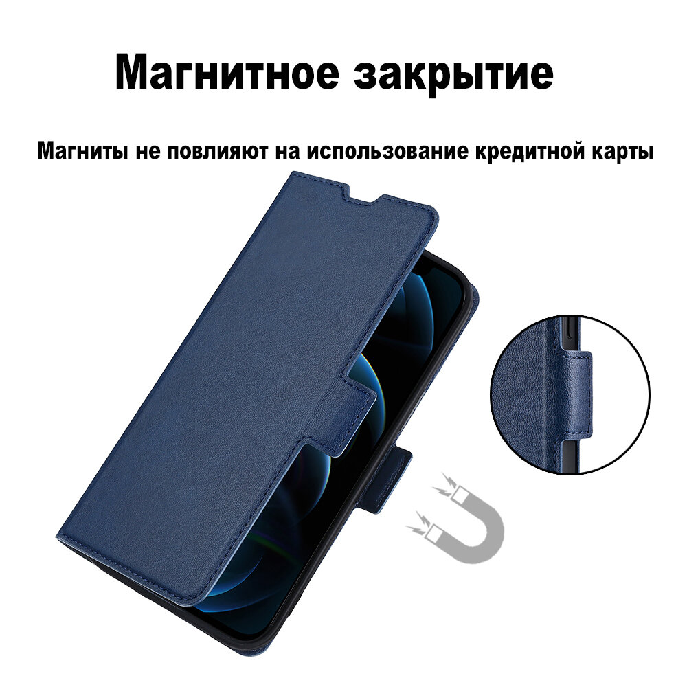 Чехол-книжка MyPads для Nokia 6.2 / 7.2 / Нокиа 6.2/7.2, магнитные крепления справа (синий)