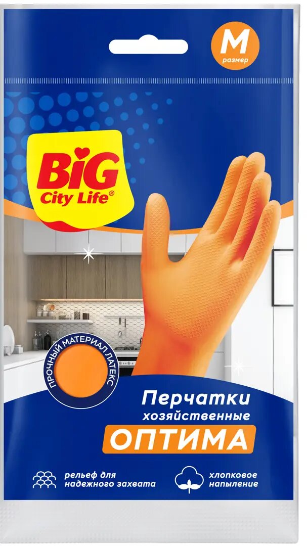 Перчатки латексные Big City Life Оптима размер 8/M