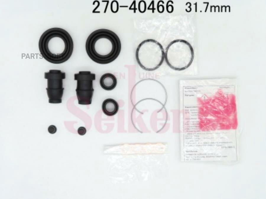 Ремкомплект суппорта Seiken 270-40466 (SP-M96) 270-30096 (2018) SEIKEN арт. 270-40466