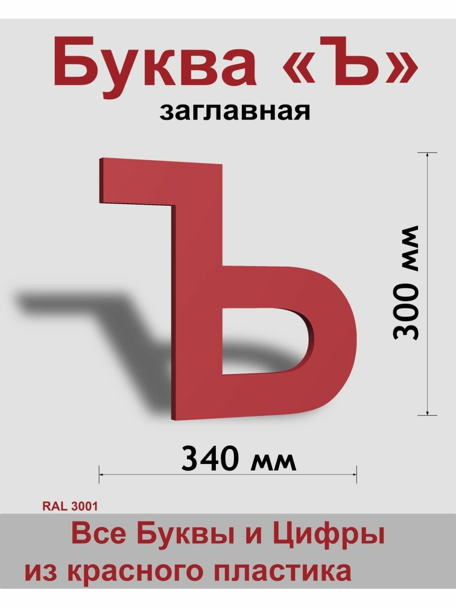 Вывеска
