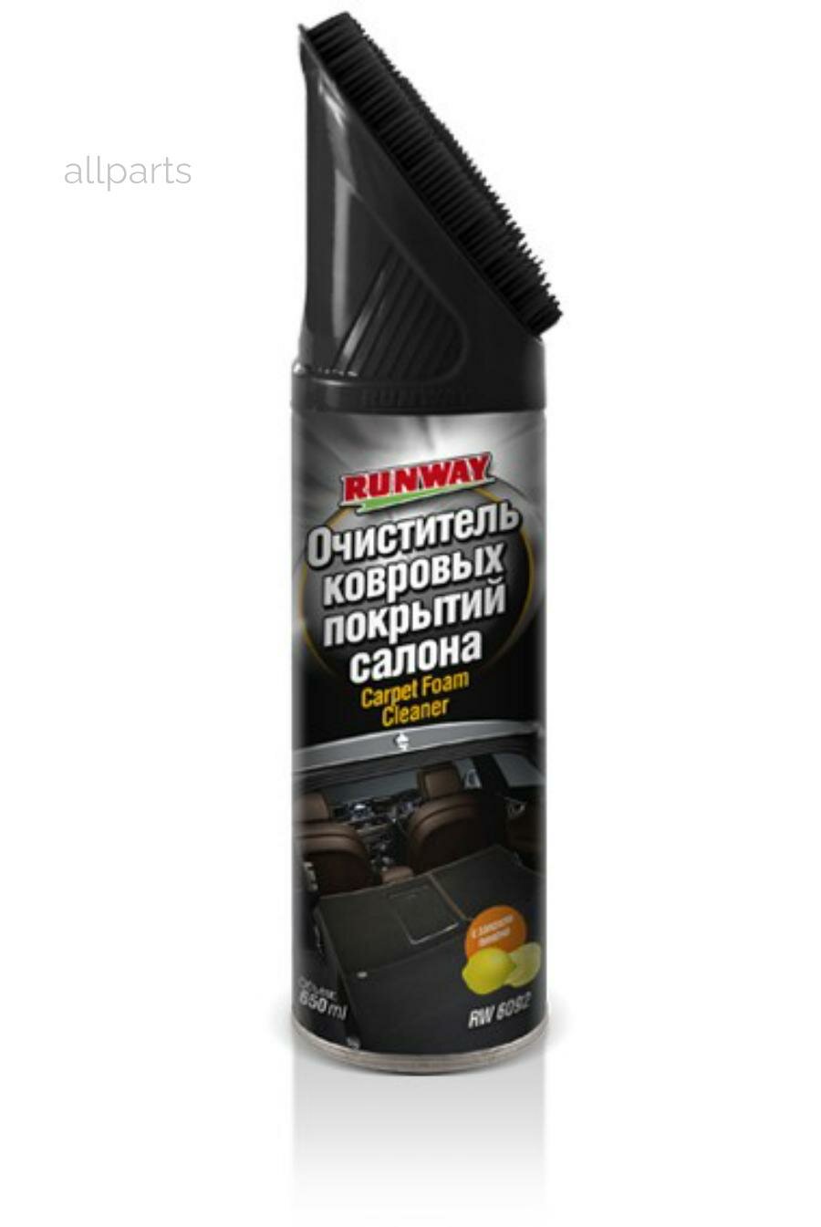 RUNWAY RW6092 Очиститель ковровых покрытий салона 650 мл RUNWAY RW6092