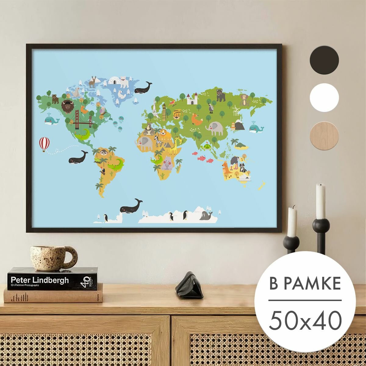 Постер 50х40 В рамке "Карта мира для детской с животными" для интерьера