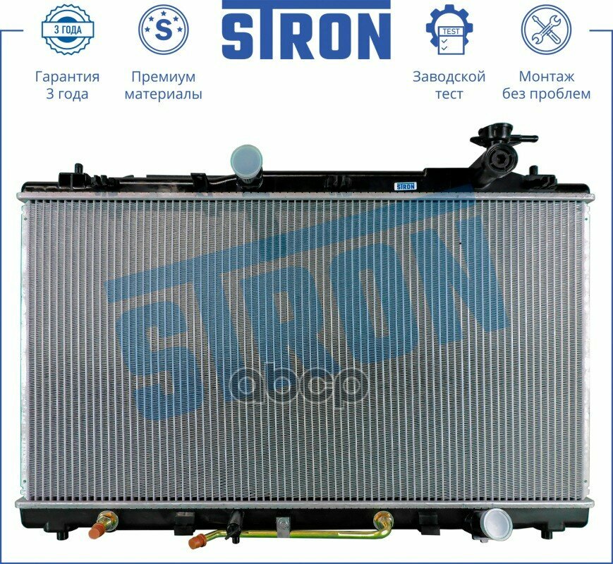Радиатор двигателя STRON арт. STR0164