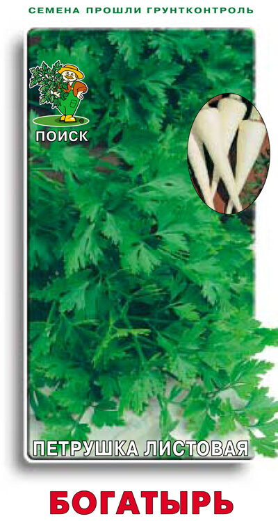 Петрушка Богатырь 3гр. листовая (Поиск)