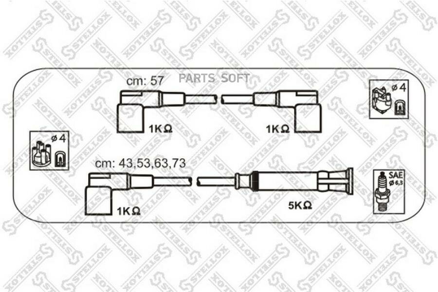 1038134SX STELLOX К-кт проводов BMW E30/E34/E36 1.6/1.8 M40 83-94