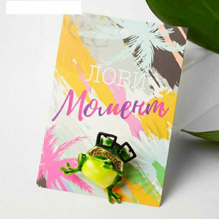 Брошь, стразы, эмаль