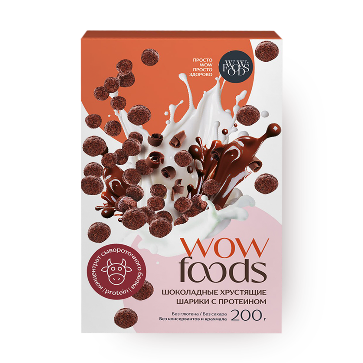 Готовый завтрак Шарики шоколадные хрустящие Wowfoods с протеином без сахара