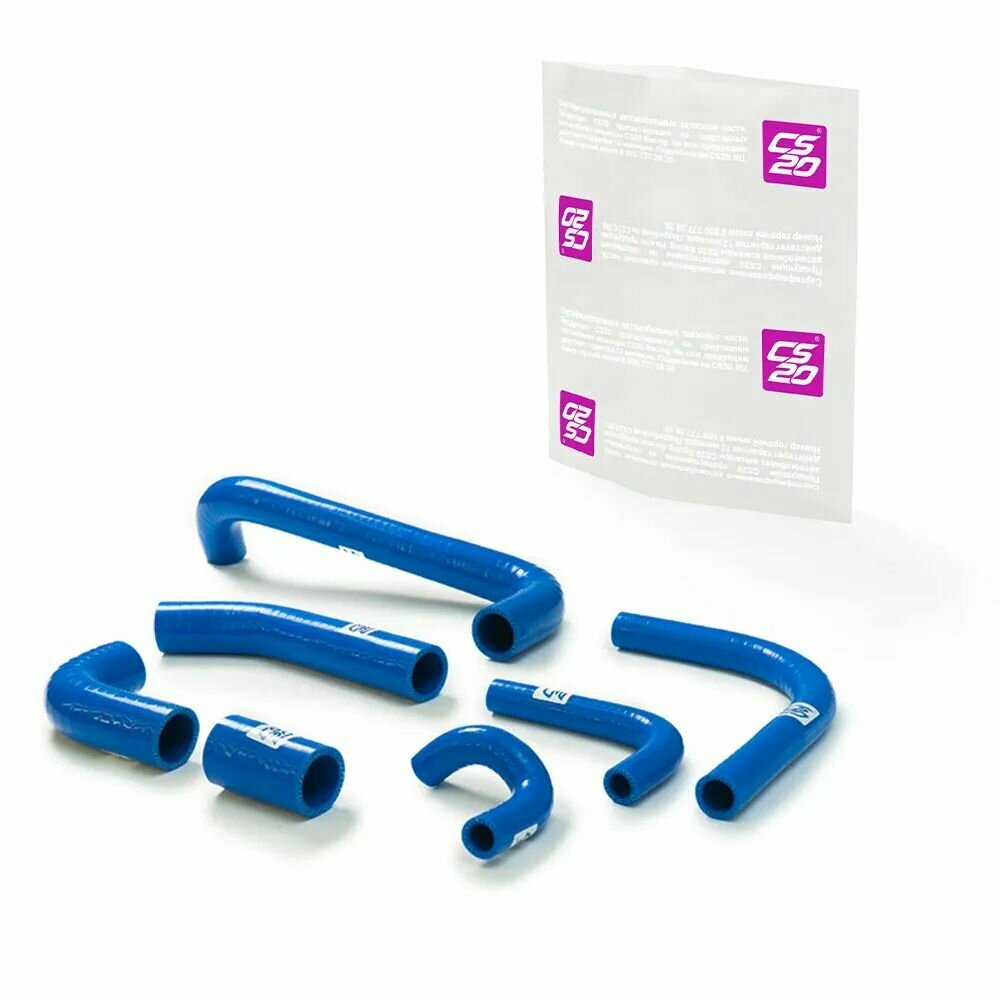 Патрубки радиатора для ВАЗ 2101-2107 (алюминиевый радиатор) комплект 7 шт. силикон серии PROFI арт 10839