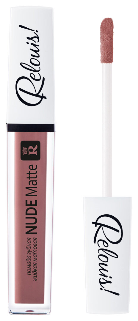 Помада для губ Relouis Помада для губ жидкая матовая Nude Matte - Белорусская косметика