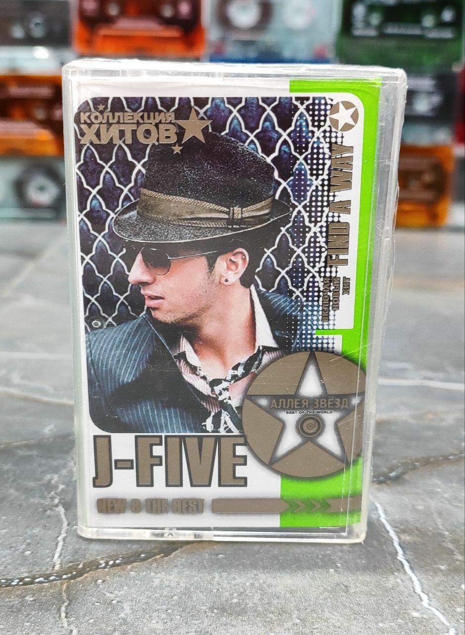 J-Five Коллекция Хитов, (кассета, аудиокассета) (МС), 2005, .