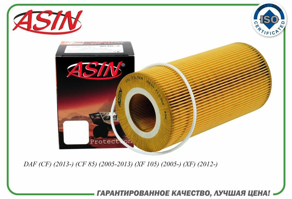Фильтр масляный 1948921 ASIN. FL2354 для DAF CF CF 85 XF 105