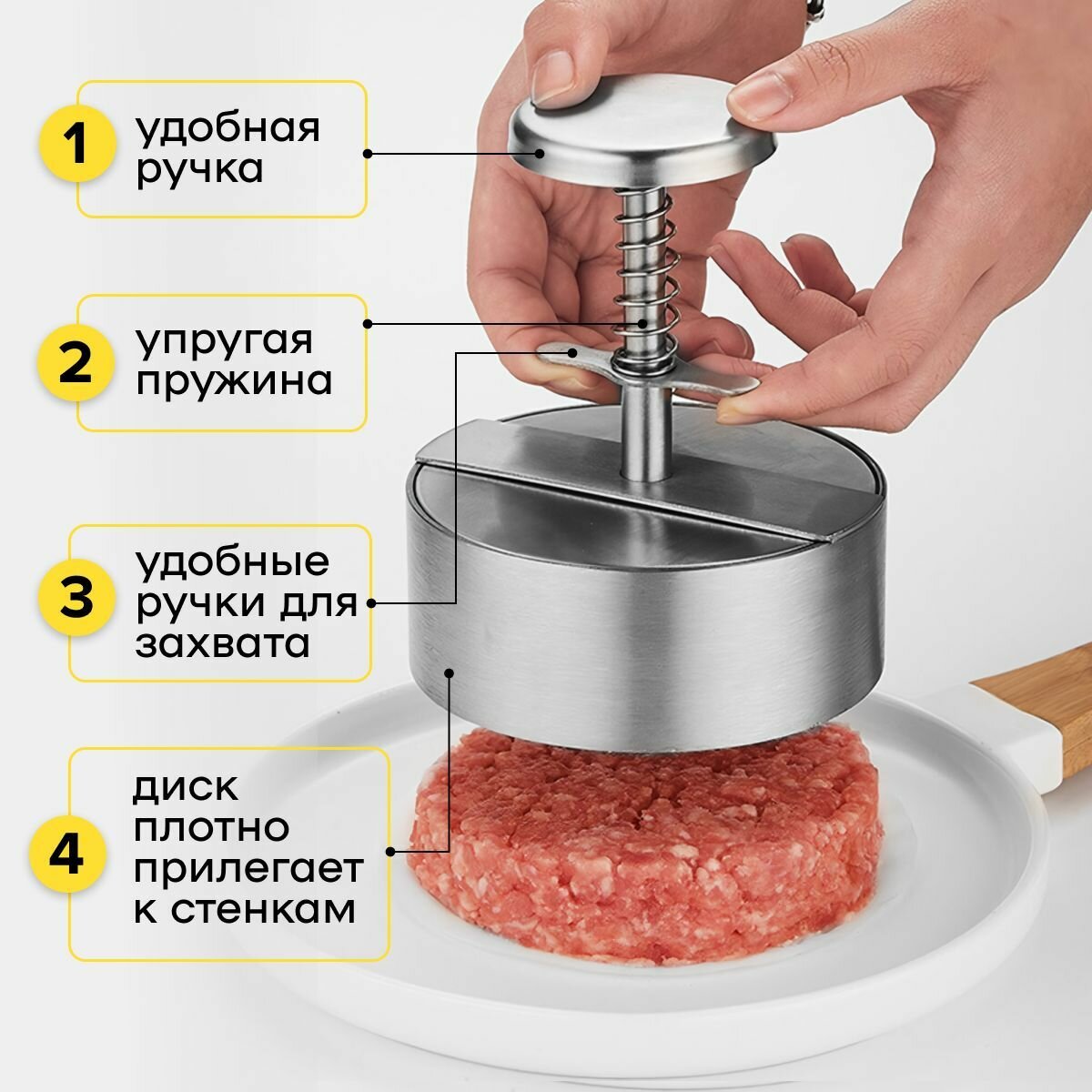 Форма для котлет пресс для бургера и гриля, круглая котлетница для кухни