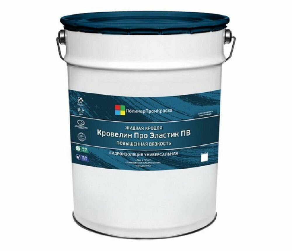 Жидкая кровля Кровелин про Эластик ПВ