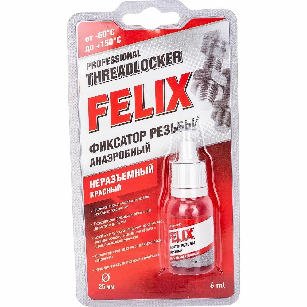 Фиксатор резьбы FELIX (красный; неразъемный; 6 мл) 411040115