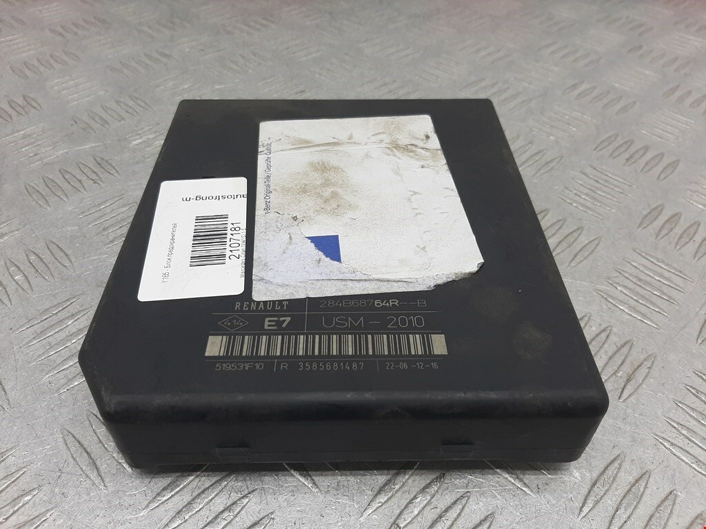 Блок предохранителей Mercedes Citan (W415) 284B68764R арт. 2107181