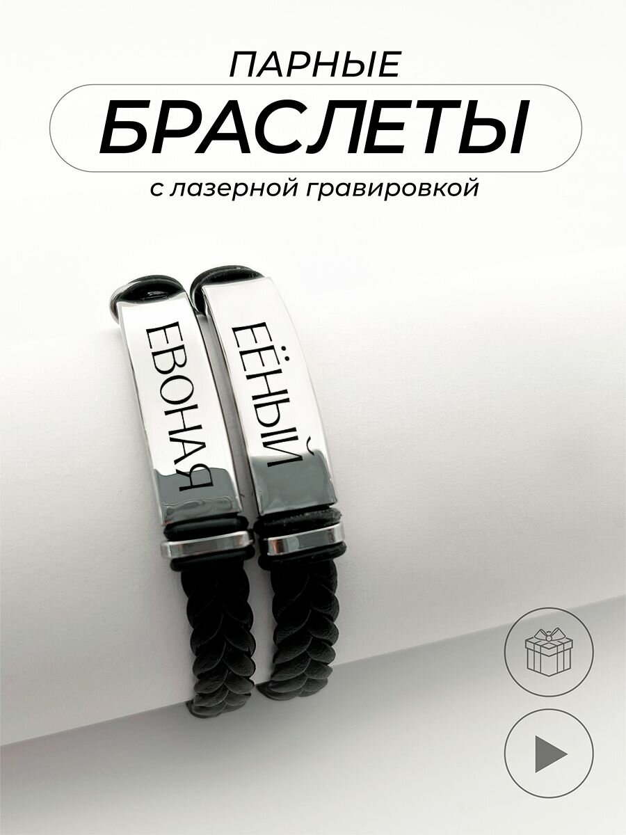 Браслет, металл