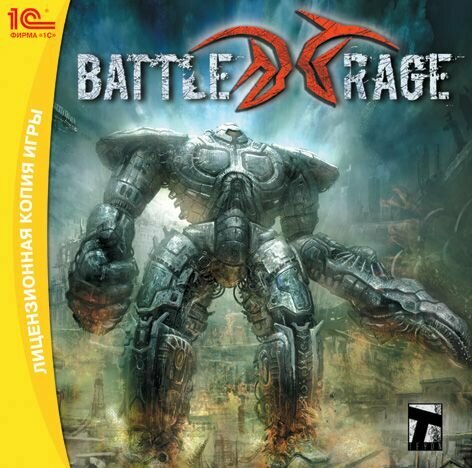 Игра для ПК Battle Rage (русская версия, 1С)