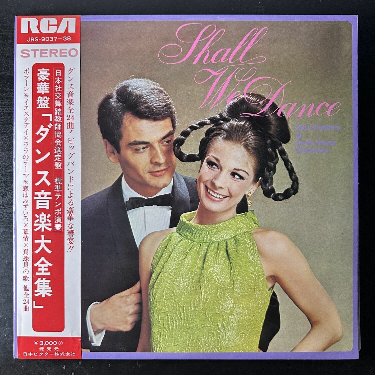 Виниловая пластинка Goro Asahina And His Downbeats - Shall we dance 2LP (Япония)