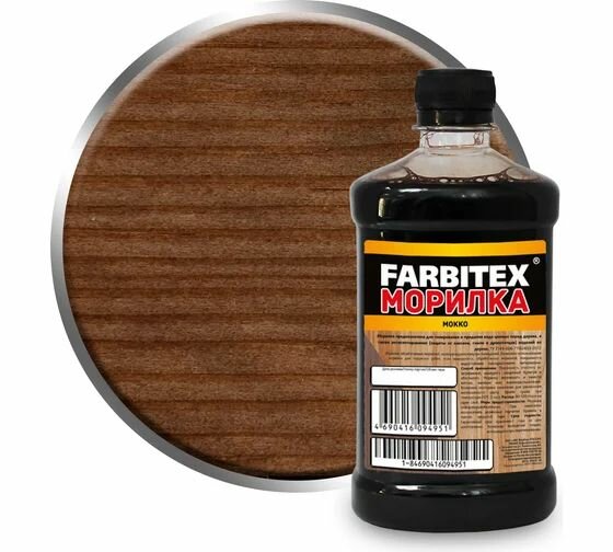 Морилка Farbitex (деревозащитная; водная; 0,5 л; мокко) 4100008064