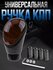 Ручка коробки передач, 4 резьбы в комплекте, цвет черный/коричневый