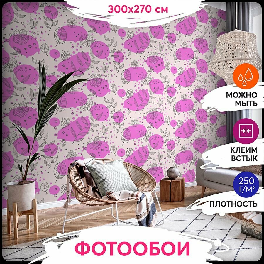 Фотообои 3d на стену флизелиновые 300х270 Printwalls, моющиеся, на кухню, в детскую, в спальню