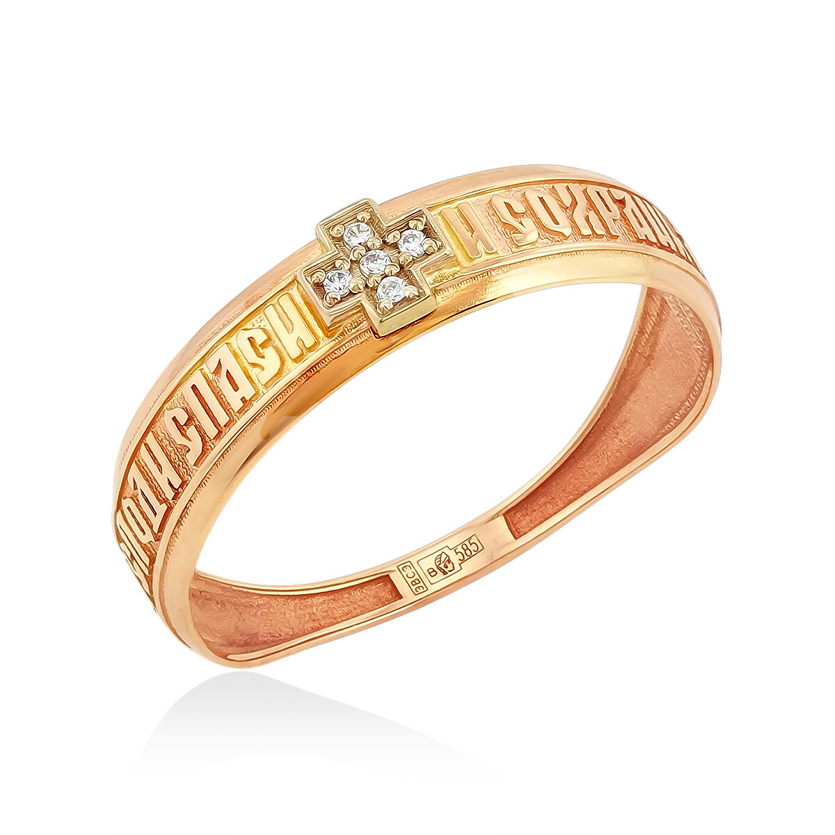 Кольцо обручальное, красное золото, 585 проба, фианит