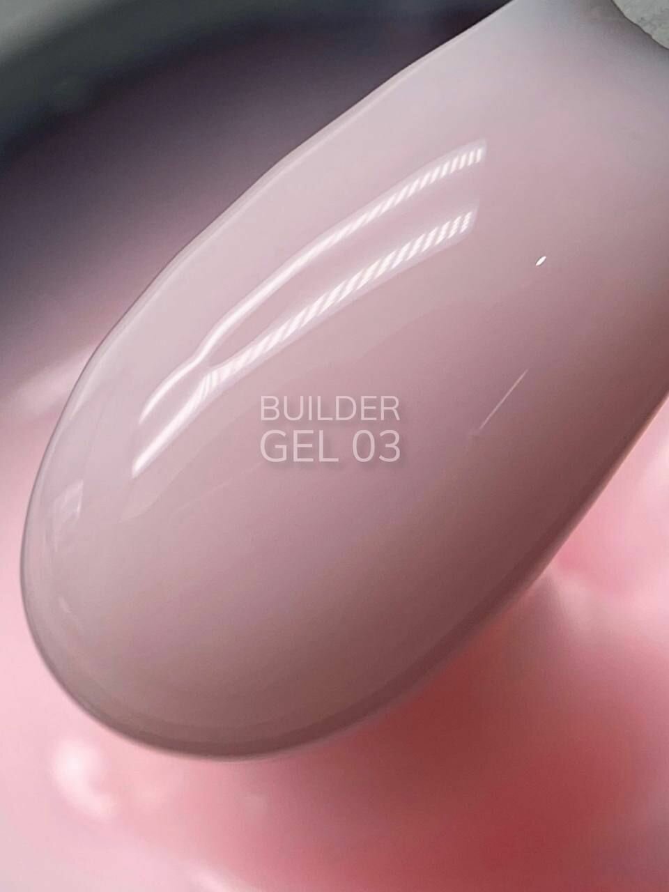 Моделирующий гель Builder Gel 03 SOLAlove, 15мл