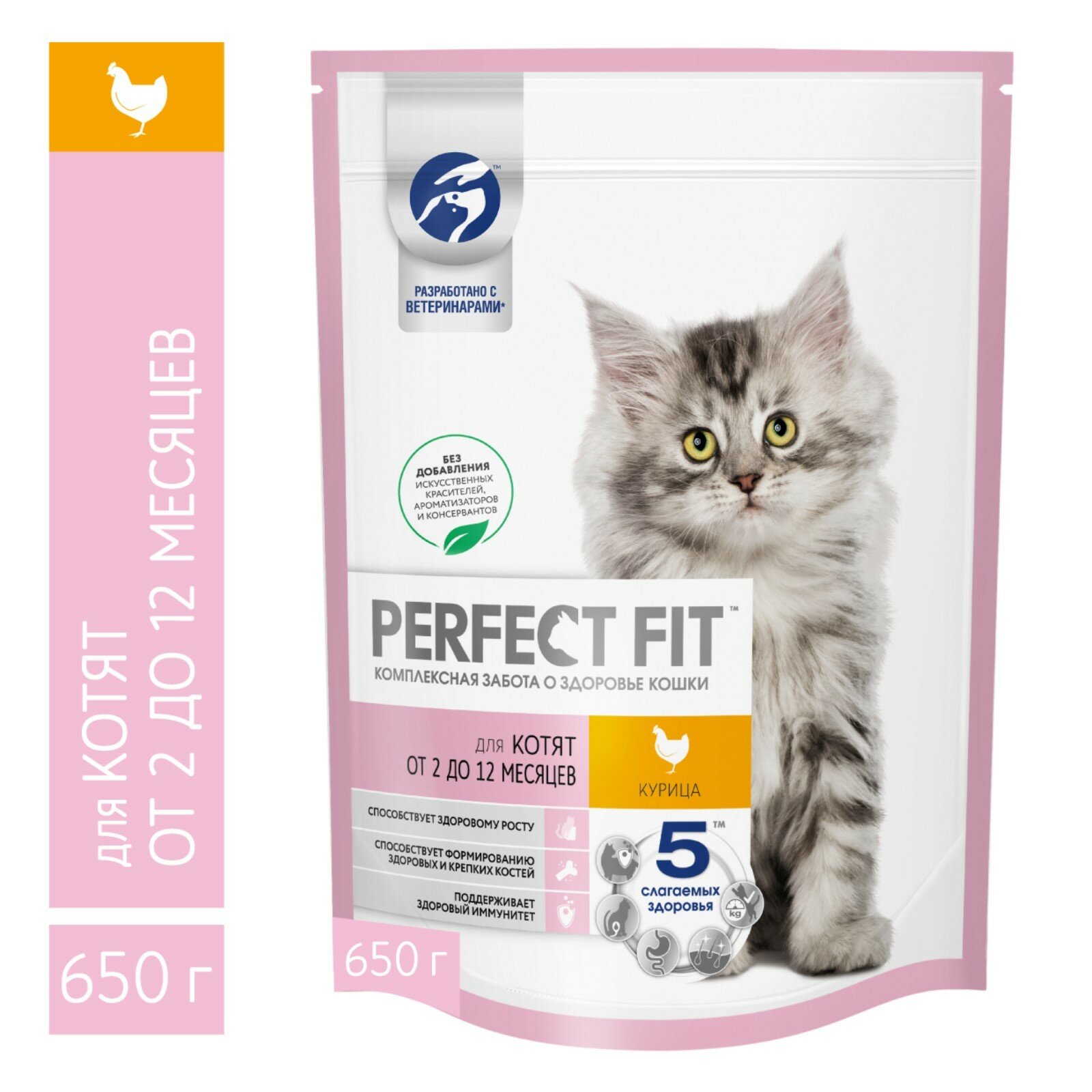 Сухой корм Perfect Fit для котят от 2 до 12 месяцев, курица, 650 г