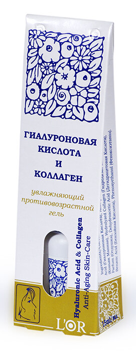 Гиалуроновая кислота и коллаген Dnc, 15мл