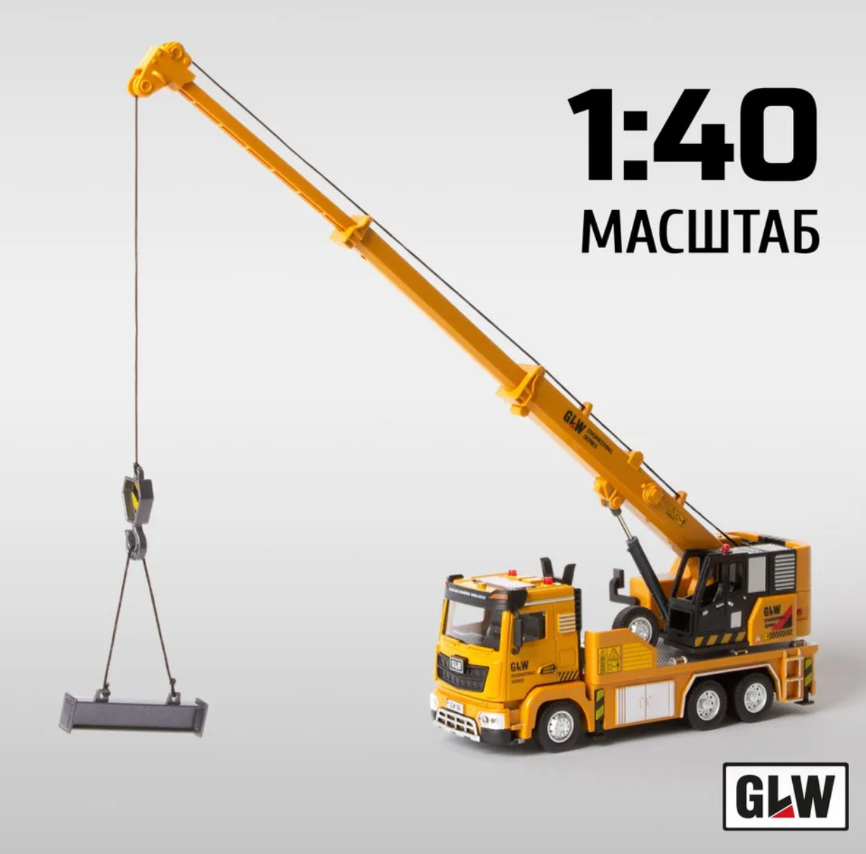 Машинка-игрушка "Автокран" пластиковый желтый от MARI TOYS — фото 1