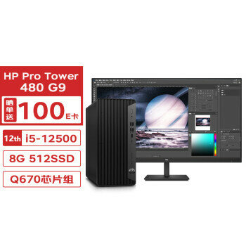 Компьютер HP Desktop 480 G9, i5-12500, 8G, 512 SSD, Win11