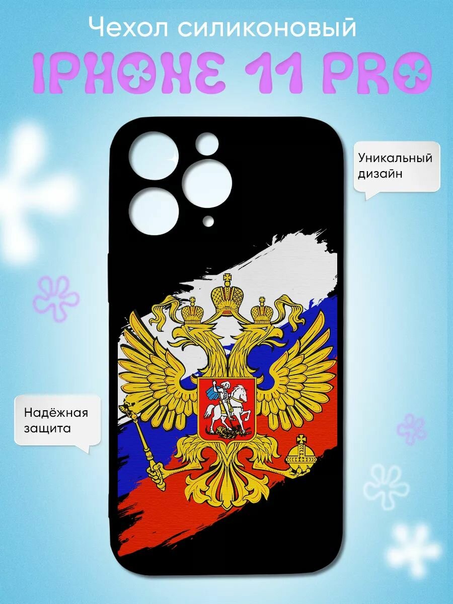 Чехол на Сяо mi Redmi 10 с рисунком Сяо Геншин