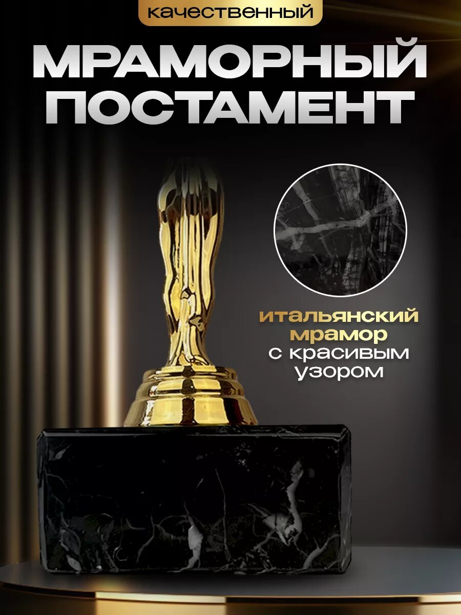 Статуэтка богиня ника фигурка Лучший программист — фото 1