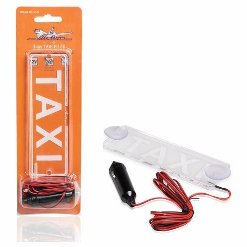 Фонарь Такси Airline ATL1203