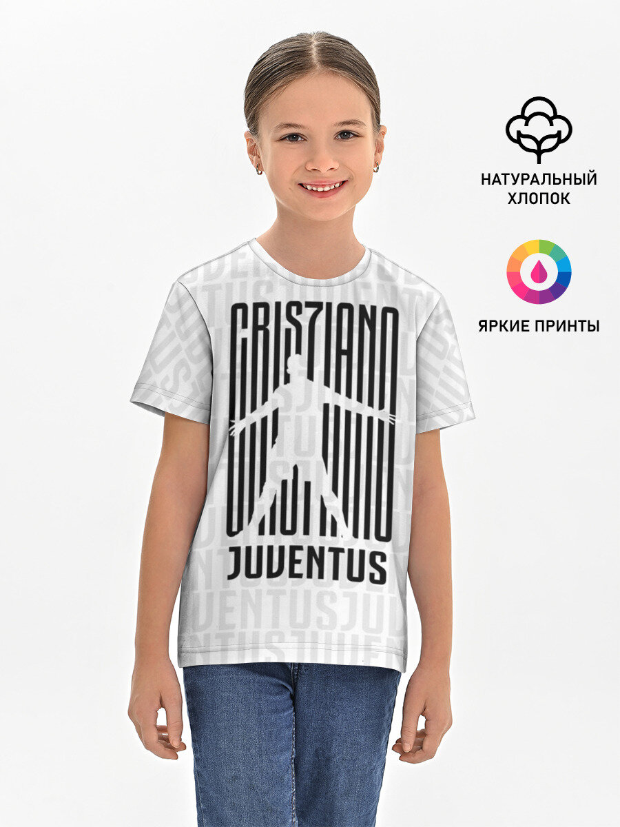 Футболка хлопковая детская RONALDO JUVE SPORT