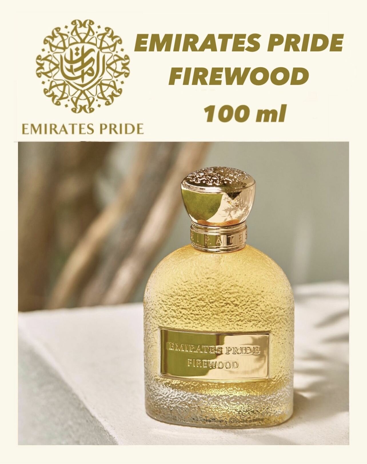 Emirates Pride, Firewood, арабский селективный парфюм, унисекс, 100 мл