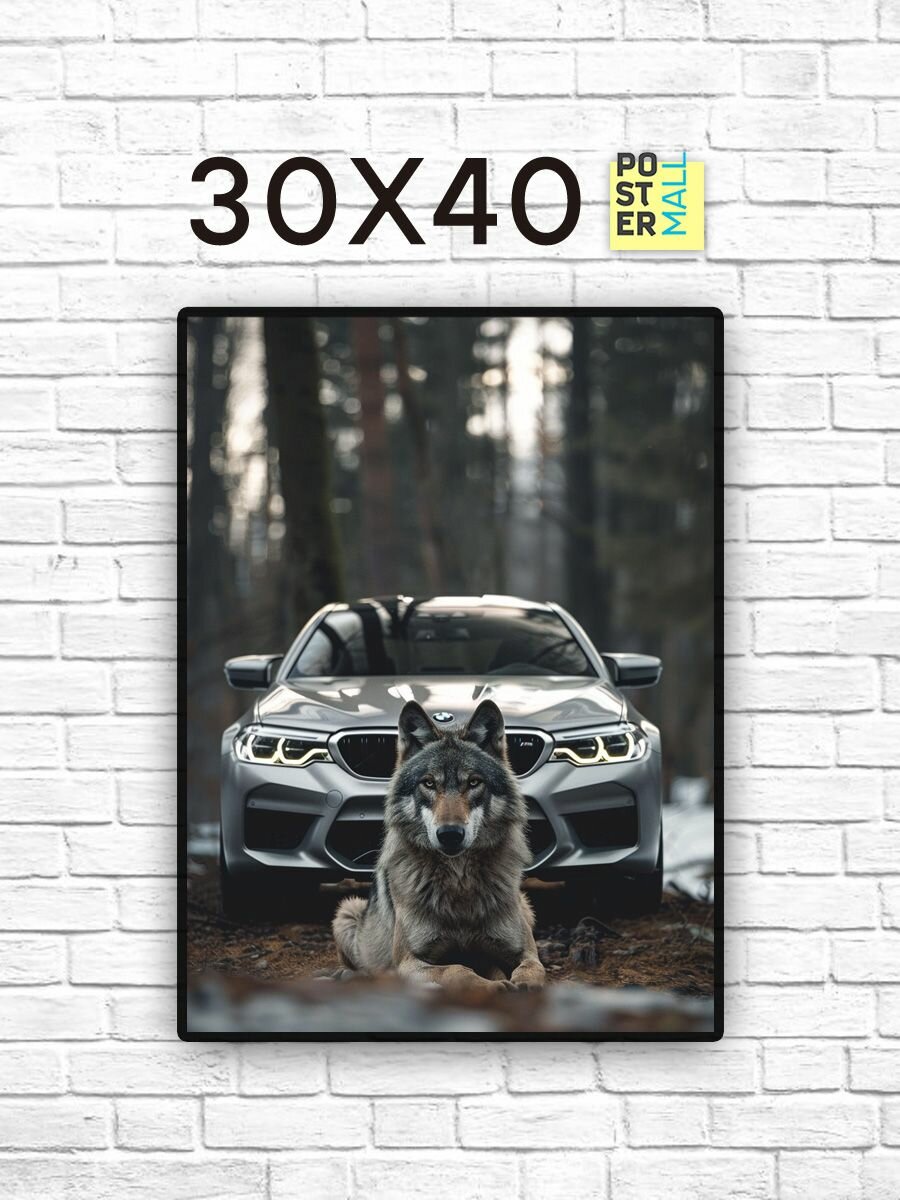 Постер 30х40 см. Авто - BMW 3