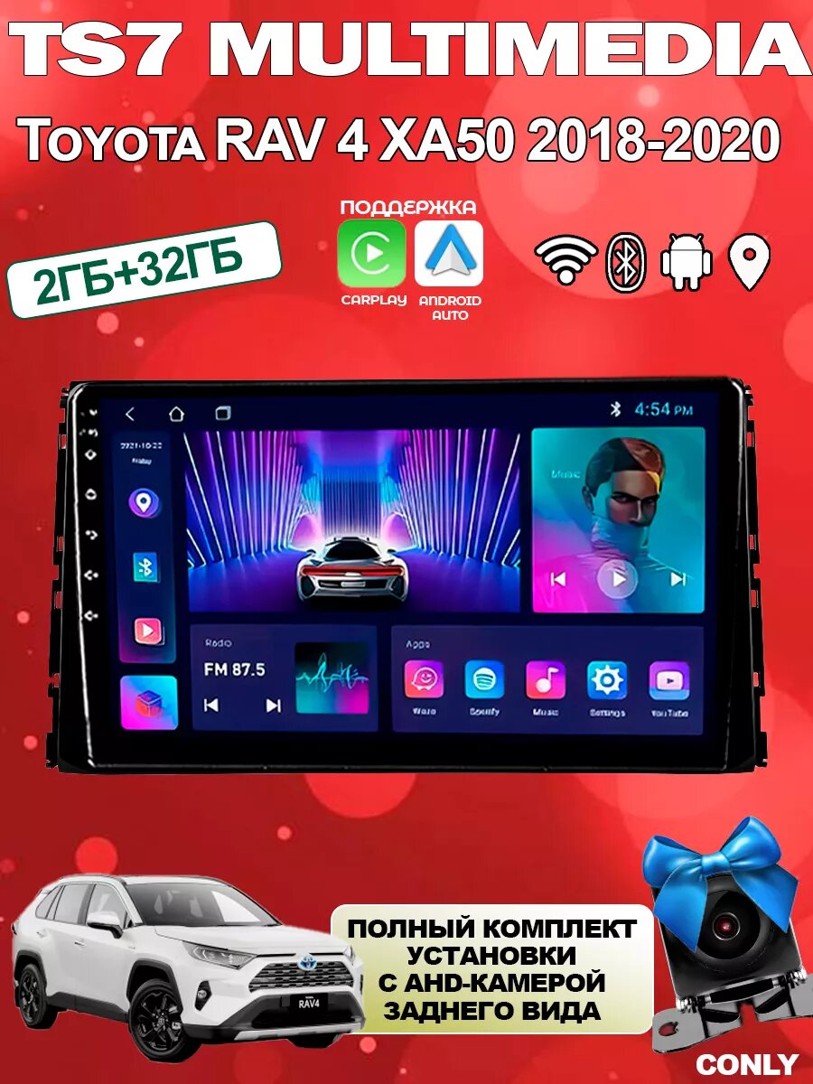 Андроид магнитола для Toyota RAV 4 XA50 2-32 Bluetooth, FM/AM, GPS, Сенсорная