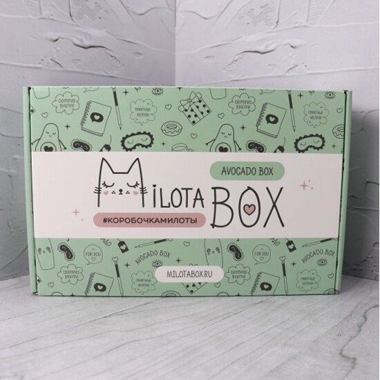 Коробочка милоты Ilikegift MilotaBox "Avocado Box"