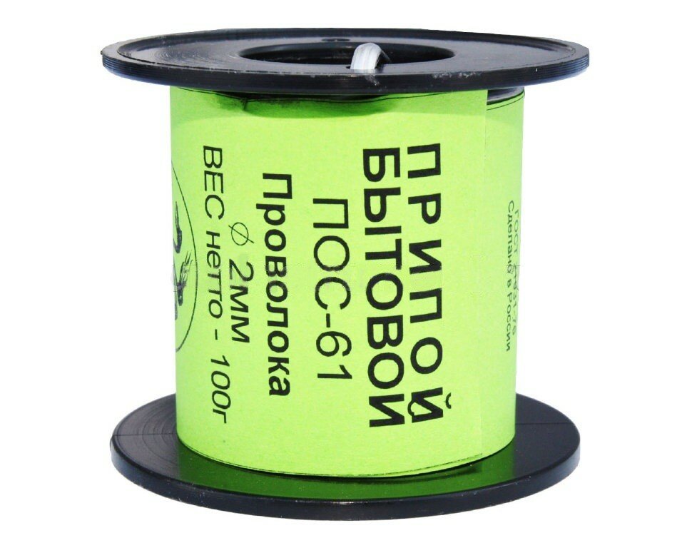 Припой без канифоли ПОС-61 ф2мм/100гр катушка (НИЗ)