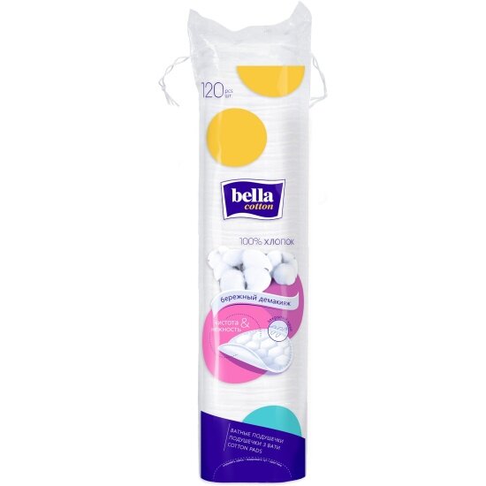Ватные подушечки Bella Cotton круглые, 120 шт