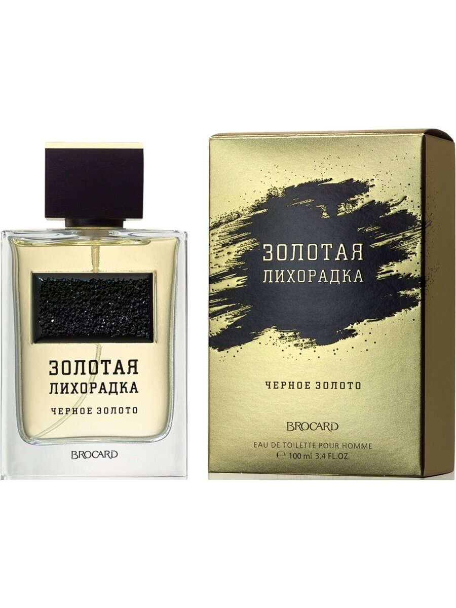 Парфюм "BROCARD Золотая Лихорадка", Черное золото, мужской, 100мл
