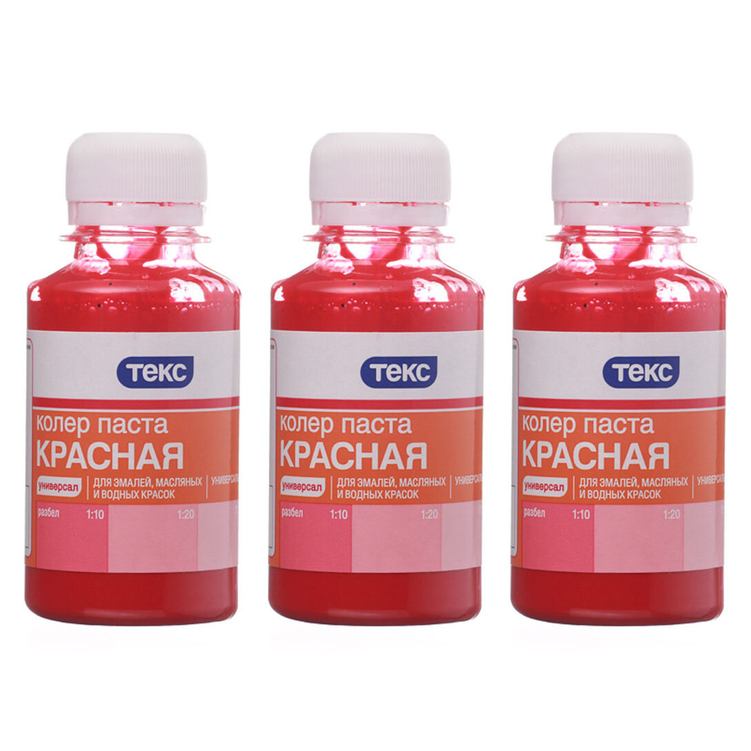 Колер паста Текс Универсал красная №1 0,1 л (3 шт.)